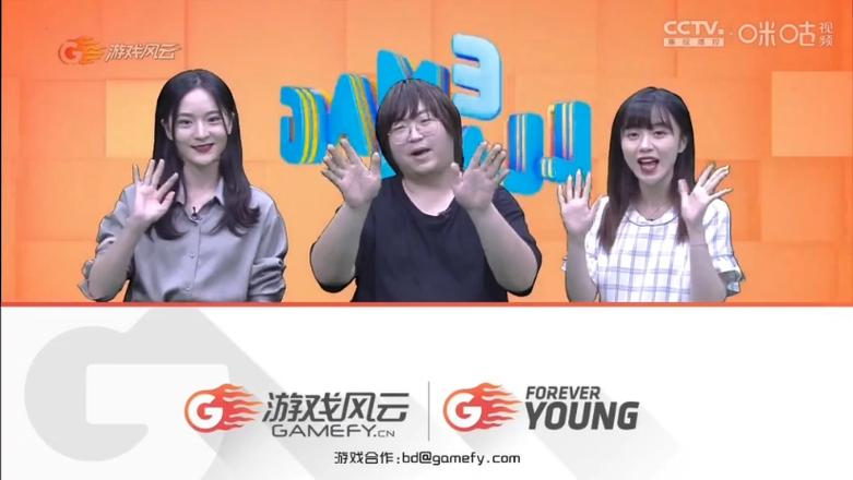 游戏风云直播图标