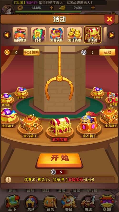 我的帝国2兑换码图标