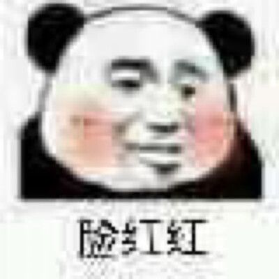 熊猫头脸红表情包图标