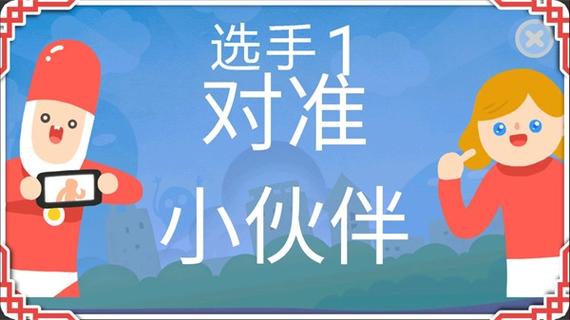 疯狂来往题目图标