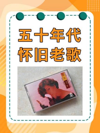 老歌刷刷赚钱版图标