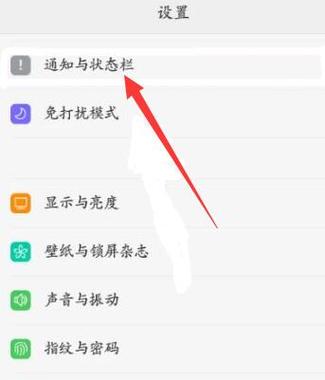 oppo手机一直弹出来广告怎么办图标