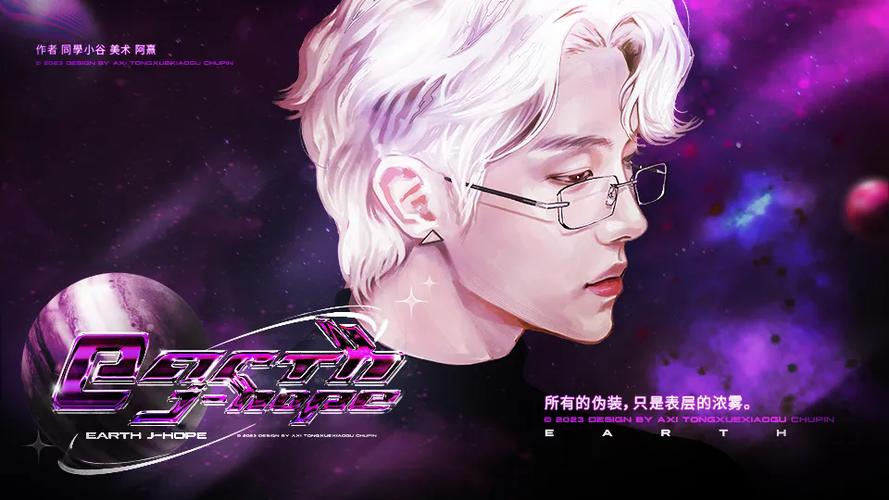 清软破解bts游戏图标