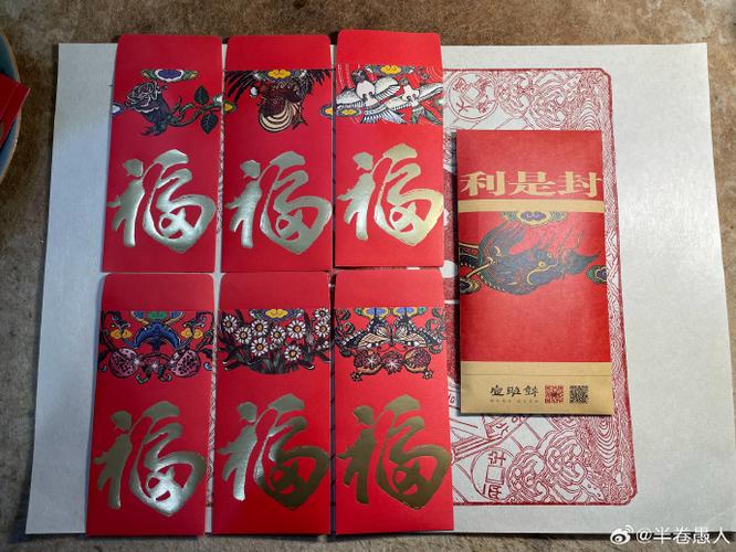 小红书春节红包图标