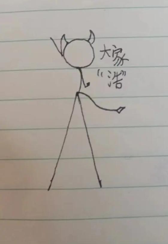 火柴人漫画手绘截图
