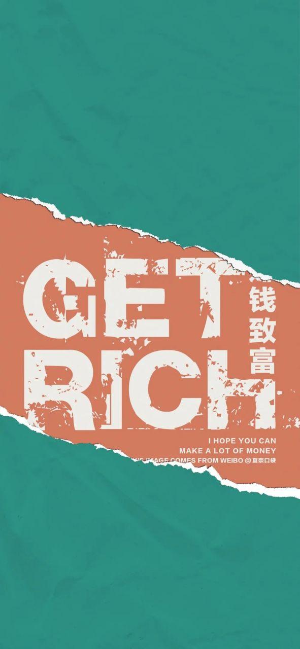 to make money,you have to图标