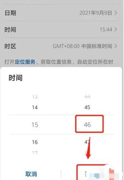 华为麦芒手机手写设置