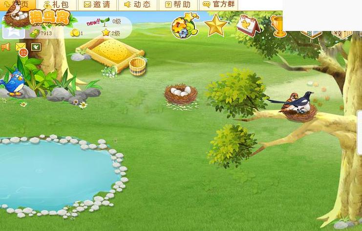开心365游戏大厅截图