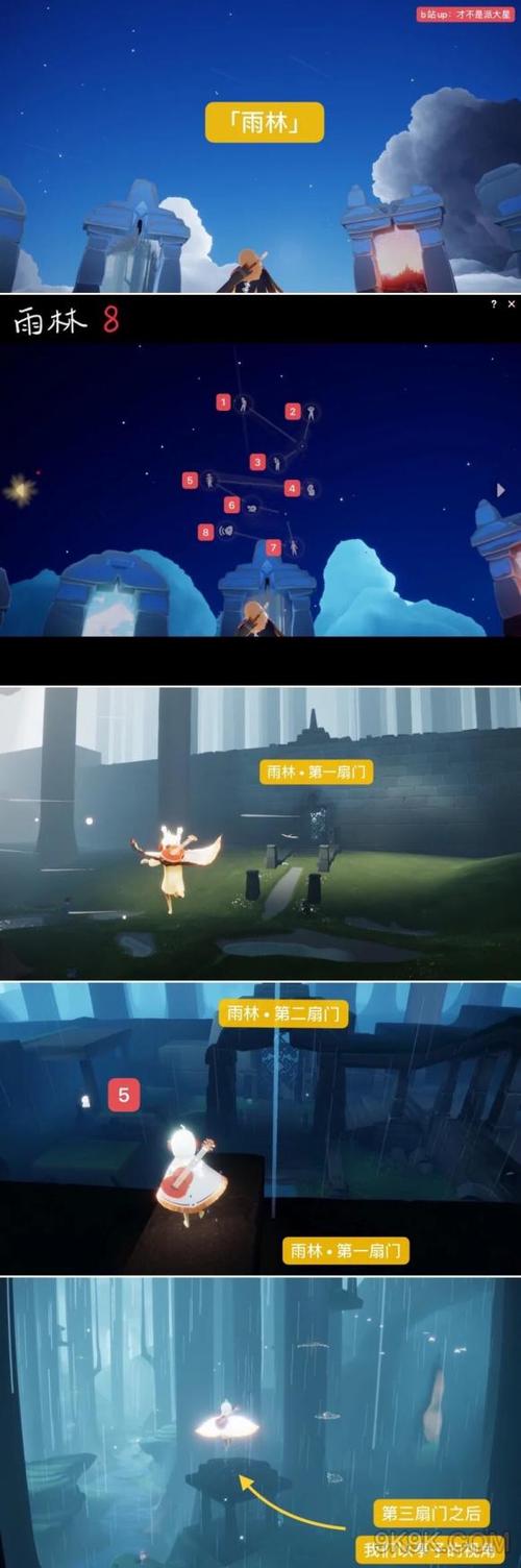 光遇雨林毕业先祖图标