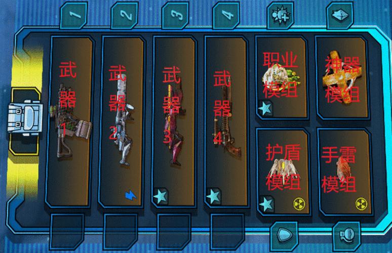 无主之地3刷武器图标