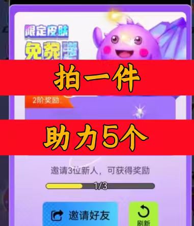 微信小游戏邀请好友图标