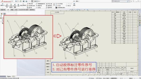 solidworks序列号怎么填图标
