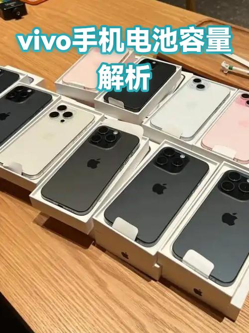 vivo手机电池充满电可以用多久截图