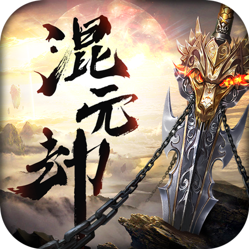 武破天地图标