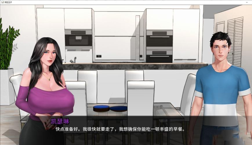 郊区王子汉化版v1.6图标
