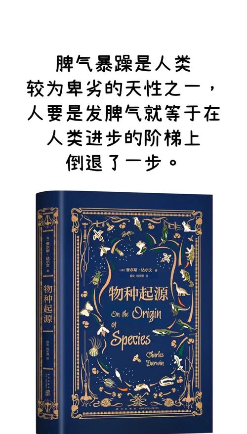 物种起源无限智慧教程截图