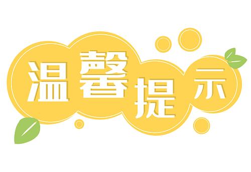 屏幕右上方出现HD图标