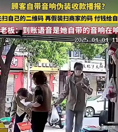 每天晚上收款1000会被监控吗图标