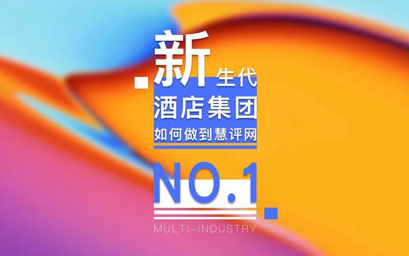 慧评网官网图标