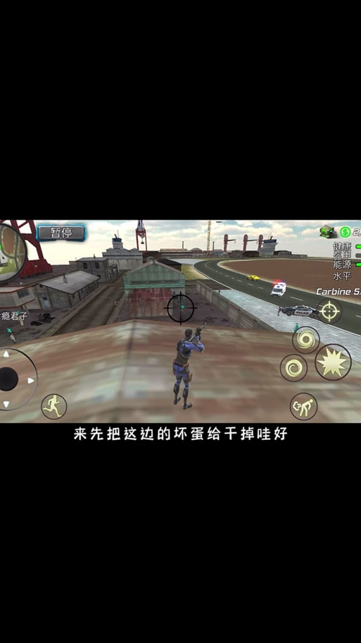 维加斯英雄无限金币版