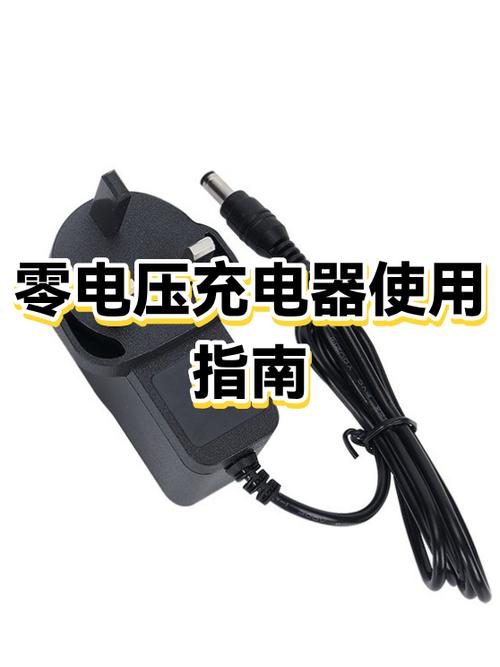 充电器的正确使用方法图标