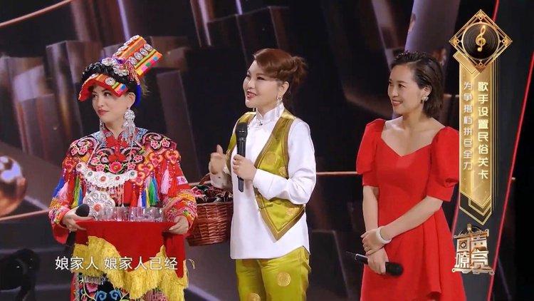 云朵羌寨男女对唱完整版图标