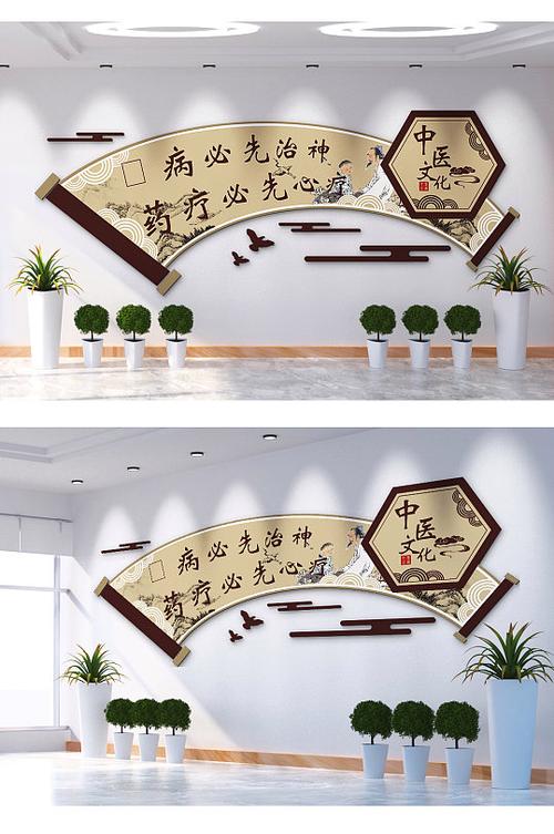 神文化墙