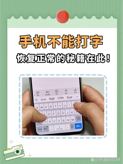 vivo手机设置简体中文的方法图标