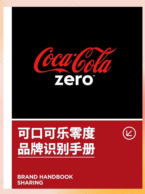 zero品牌中文叫什么
