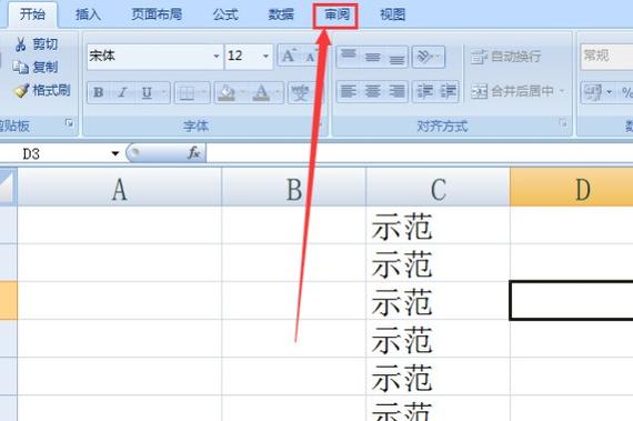 表格看不到abc列图标