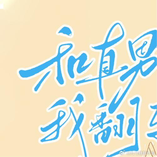 我要拥有你的全部下拉图标