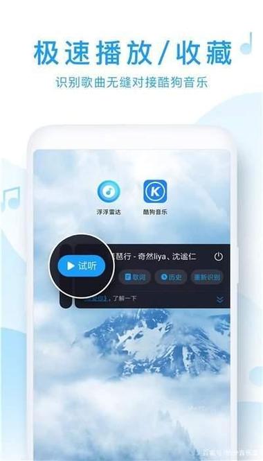 浮浮雷达的三个替代品图标