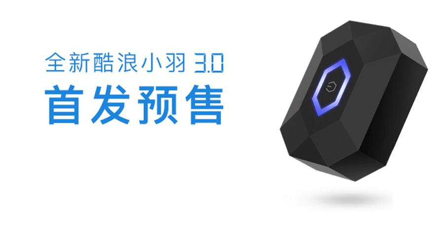 小羽加速安卓版下载免费图标