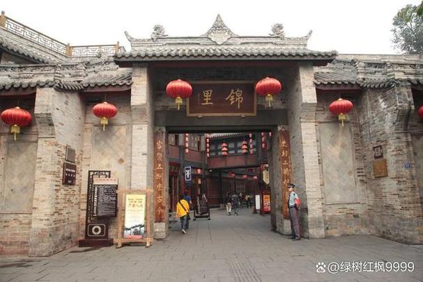 成都吃喝玩乐一体的地方图标