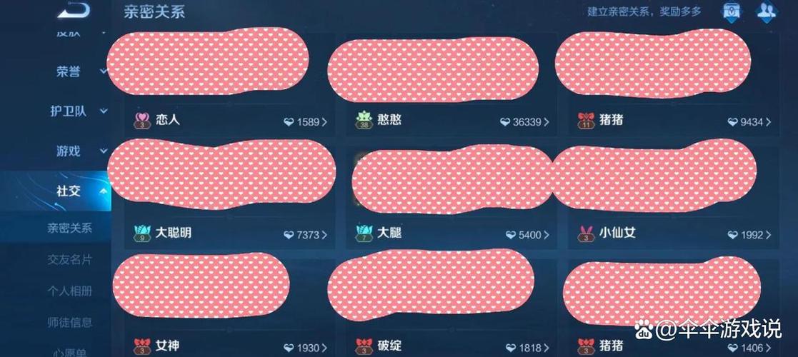王者对方已有情侣再申请会显示什么图标