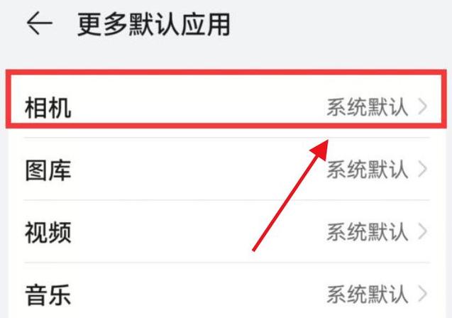 怎么把美颜相机添加到微信功能里截图