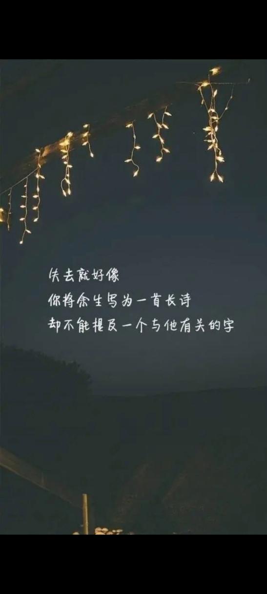 情感语录图标