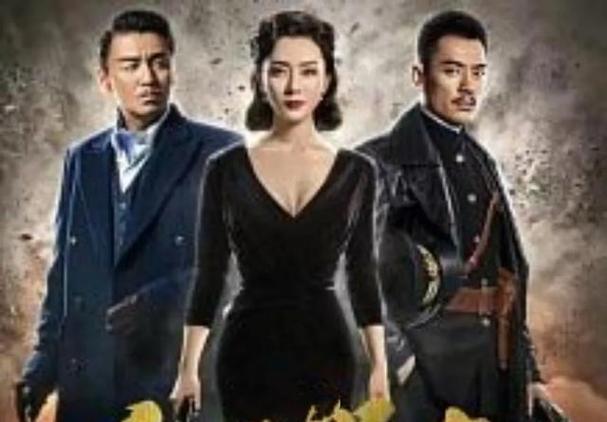 谍战剧 《鹞子》图标