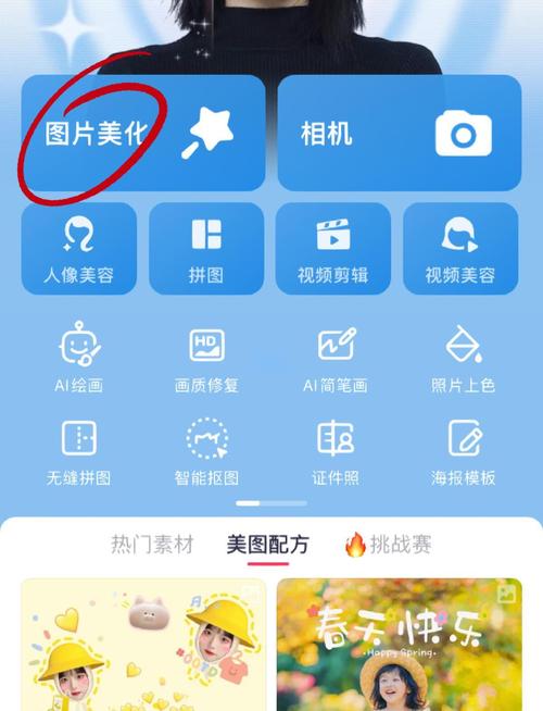 安卓更换图片背景颜色图标