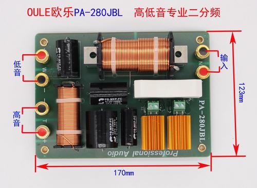 改装4门喇叭用不用装分频器截图