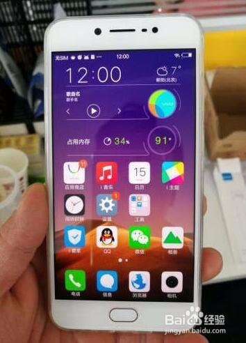 vivo手机玩oppo账号截图