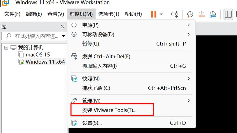 VMware绕过软件的虚拟机检测截图