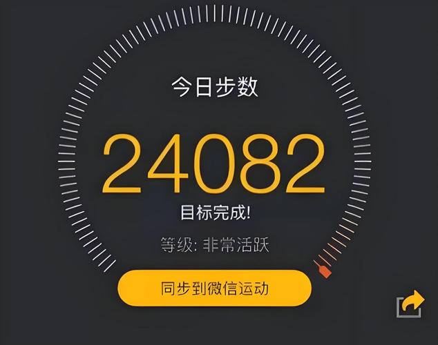 微信步数有钱赚吗图标