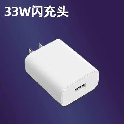 vivo充电器不快充怎么回事图标