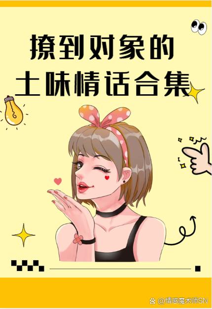 美图秀秀照片压缩到20k截图