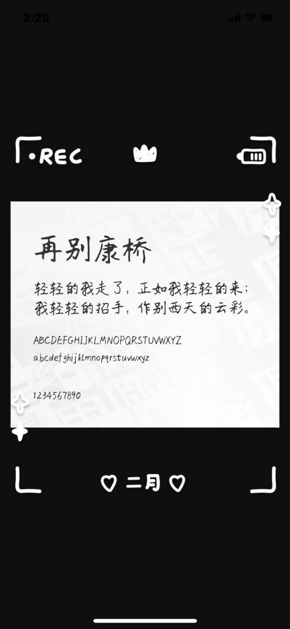 轻轻的来了吧截图