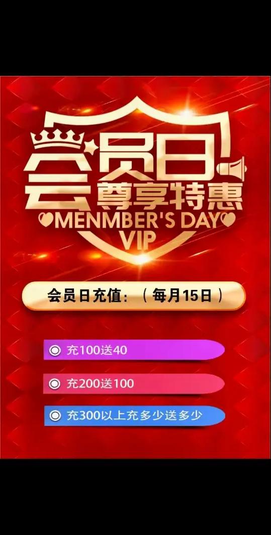 qq音乐会员买一送一划算不图标
