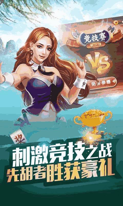 友趣棋牌v1图标