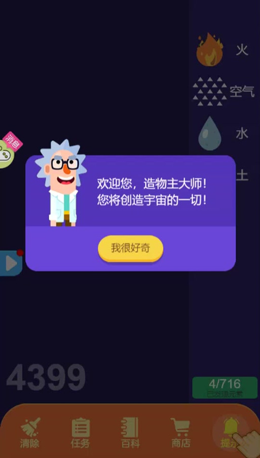 怎么把照片合成九宫格图标