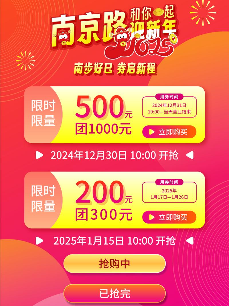 哪个平台优惠券力度大图标
